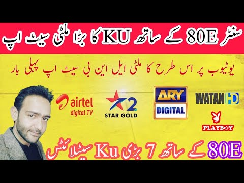 80E Big Multi Ku Lnb Setup|Step By Step Lnb Setting|Easy Dish Setting ...