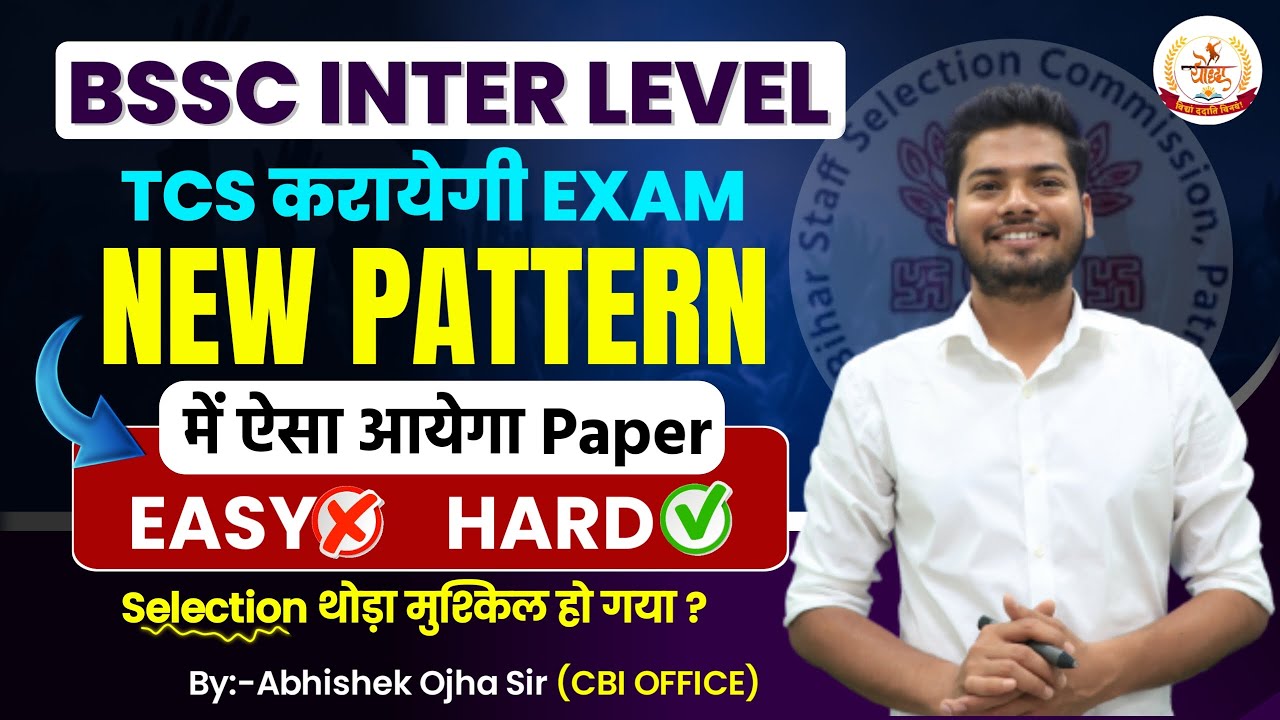 BSSC Inter Level Exam 2024 || new pattern में ऐसा आएगा paper ...