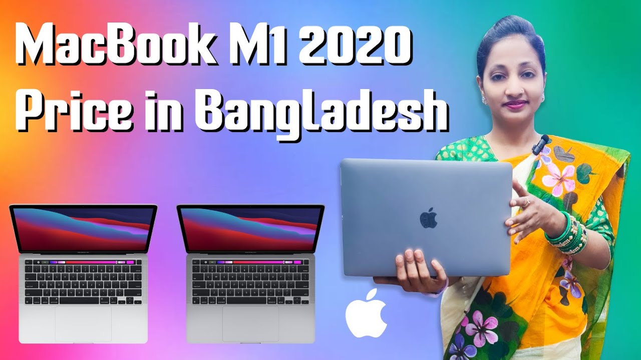 MacBook Air 2020 M1 Price In Bangladesh | Apple Lab BD | Dhaka Bangladesh - YouTube