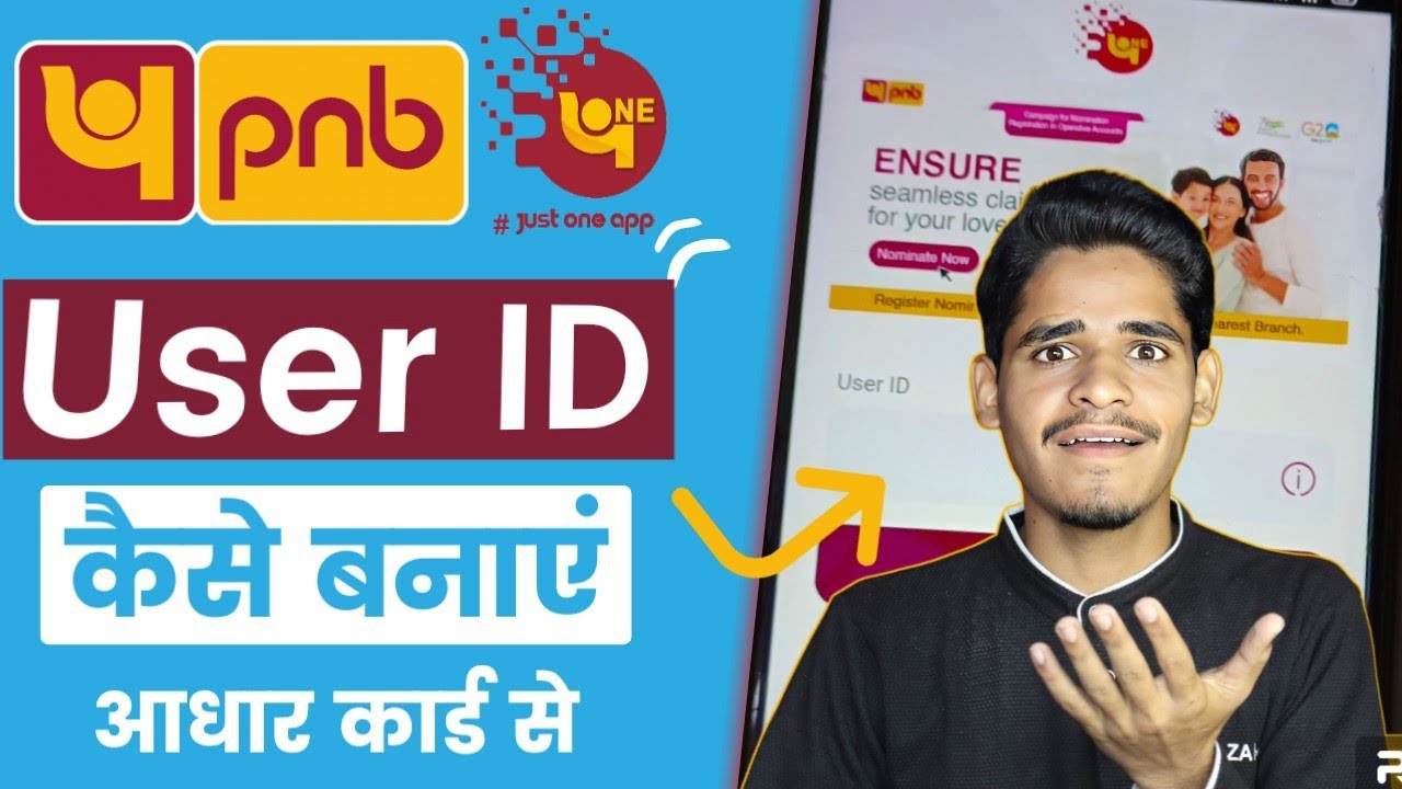 PNB One App में आसानी से User ID कैसे बनाएं | Step-by-Step Tutorial ...
