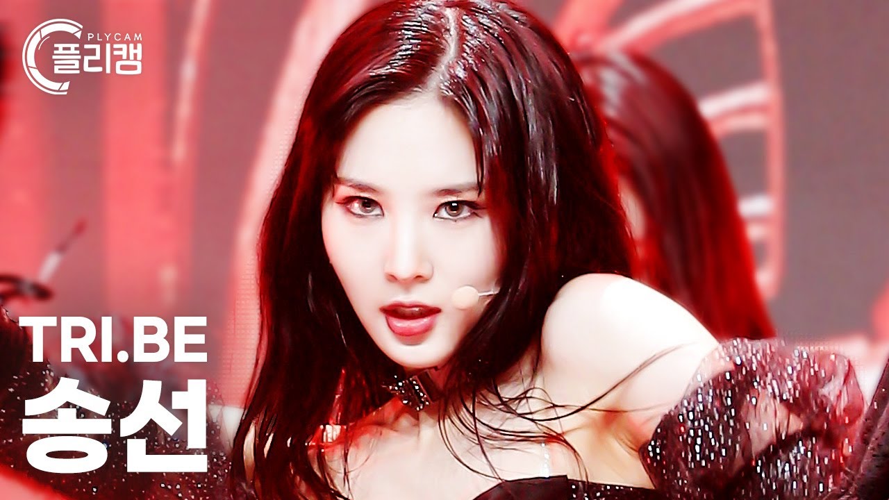 [플리캠 4K] TRI.BE Song Sun 'WITCH' (트라이비 송선 직캠) l Simply K-Pop CON-TOUR ...