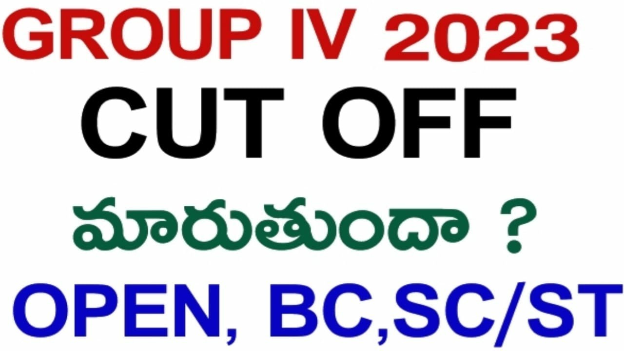 GROUP 4 CUT FINAL OFF మారుతుందా? OPEN BC SC ST CUT OFF 2023 - YouTube