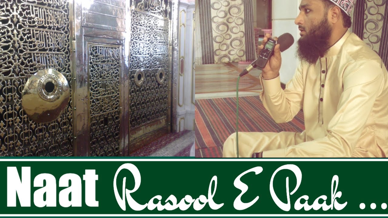 Rasool-E-Pak | Naat by Hafiz Tajuddin Razvi - YouTube