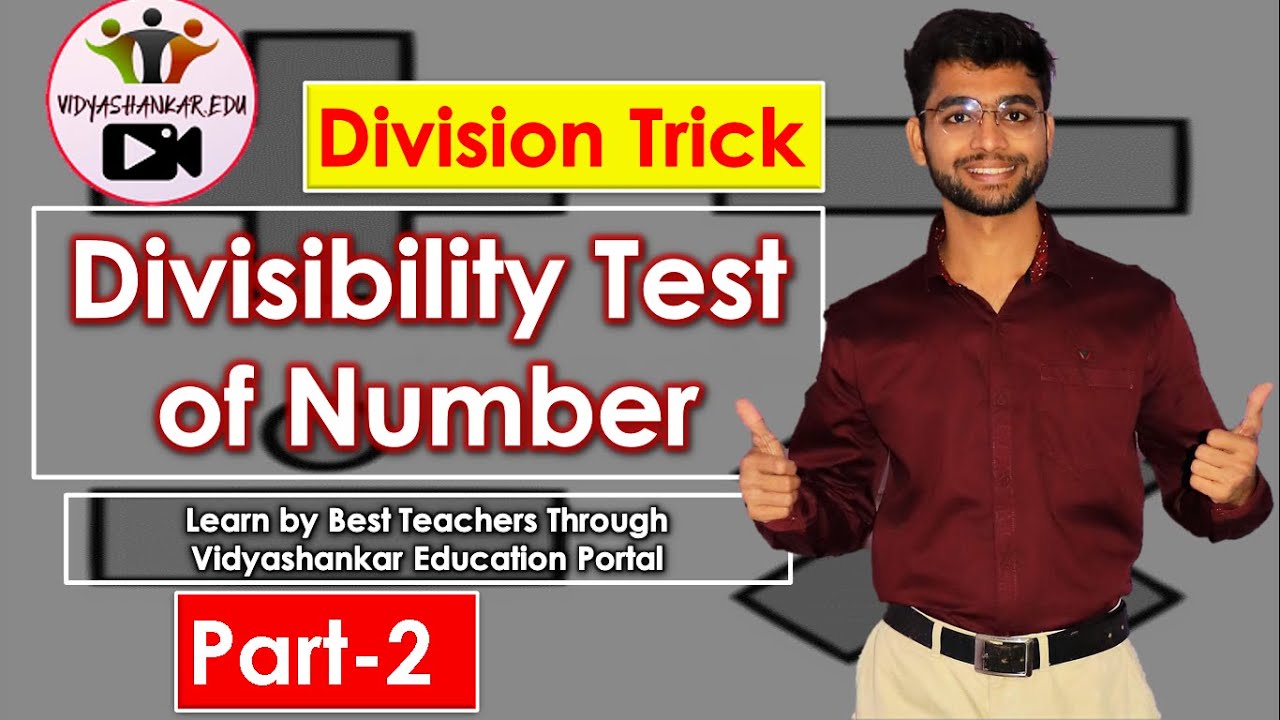 Division Trick | Divisibility Test For 10 to 25 | Divisibility Rule ...