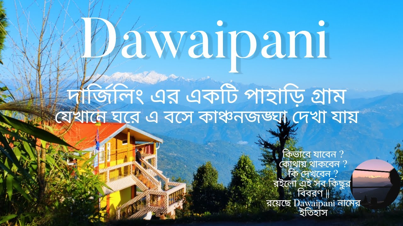Dawaipani | Offbeat Places in Darjeeling | Episode 4 - YouTube