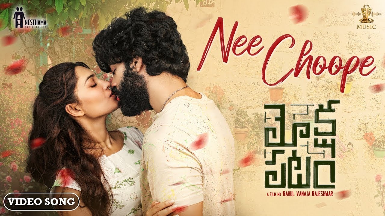 Nee Choope Lyrical Video | Mokshapatam Movie | Tharun, Jennifer Emanuel ...