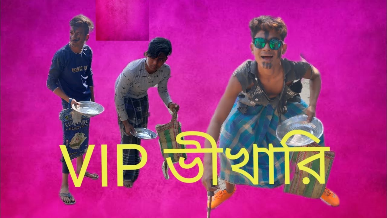 New funny video(VIP ভীখারি)(VIP Vikhari) kabilpur funny tv new upload a ...