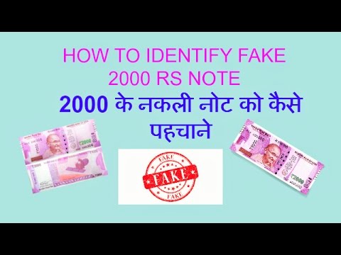 HOW TO IDENTYFY FAKE 2000 NOTE - YouTube