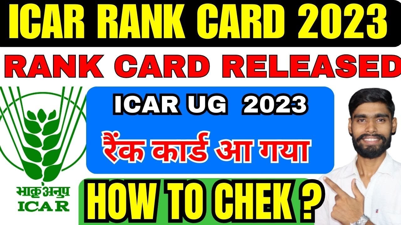 icar ug rankcard out 😍| ICAR RANK CARD KAISE DOWNLOAD KRE | ICAR RANK ...