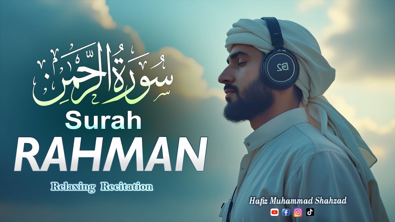 Relaxing Recitation Surah Rahman | سورۃ الرحمن | Quran Talawat by Hafiz ...
