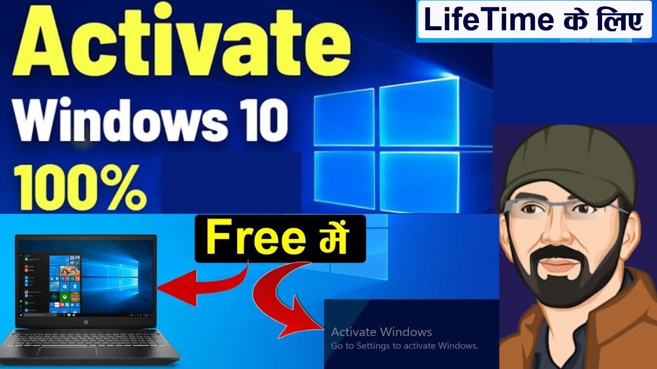 How To Activate Windows 10 FREE Without Any Code Windows 10 Activate how-to-activate-windows-10-free-without-any-code-windows-10-activate