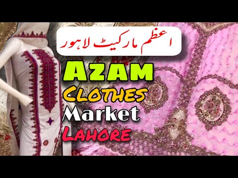 Azam cloth market Lahore | Wholsale and retail market informative vedio ...