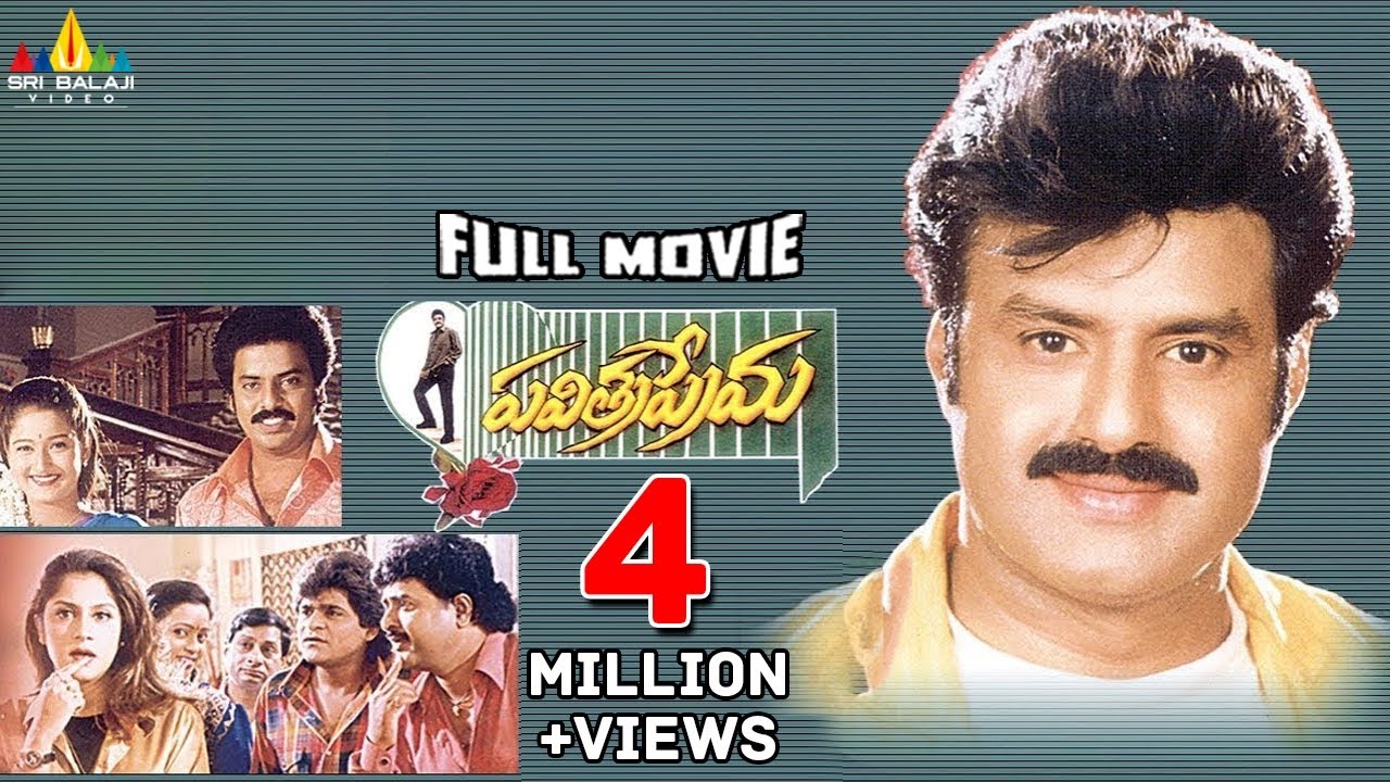 Pavitra Prema Telugu Full Movie | Balakrishna, Laila, Roshini | Sri ...