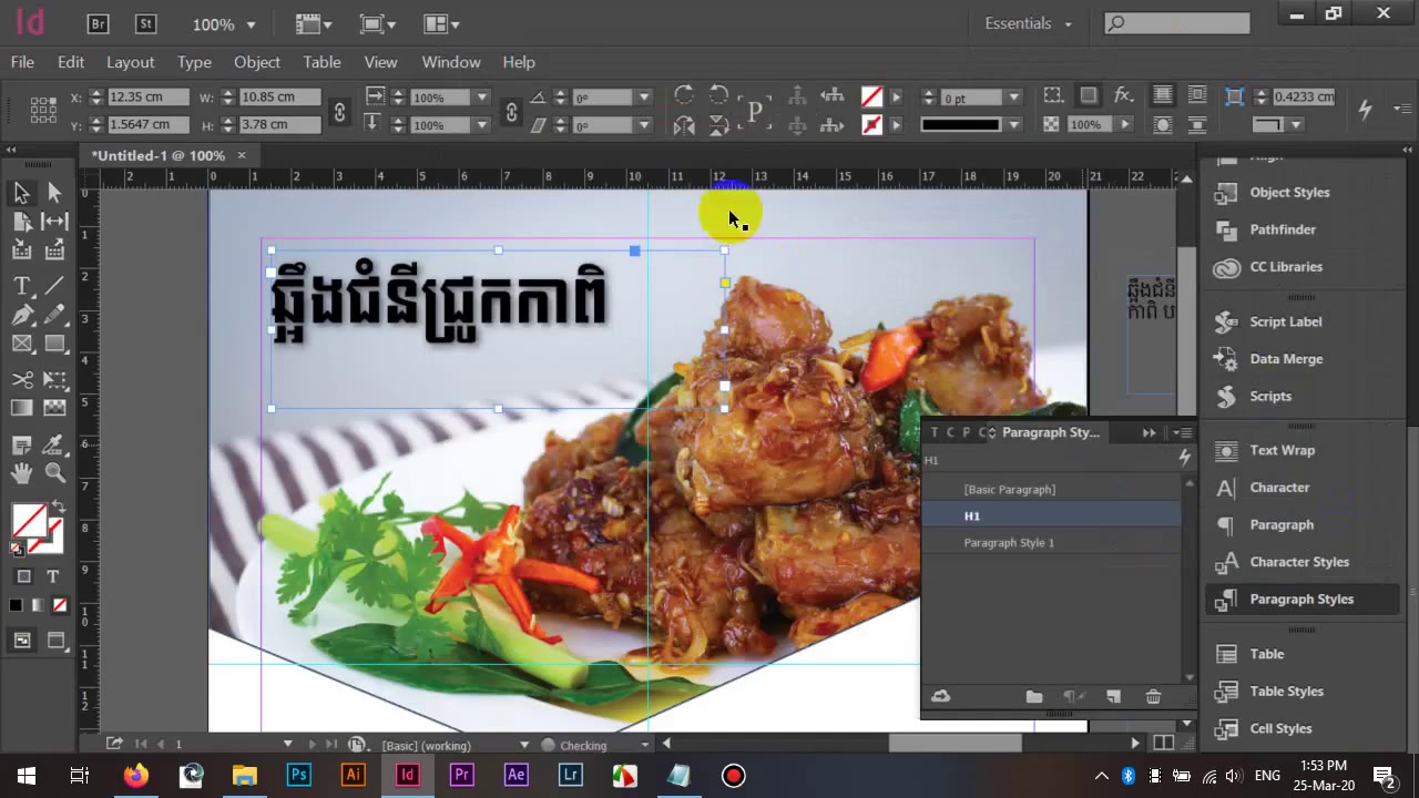 Indesign how to make menu - YouTube