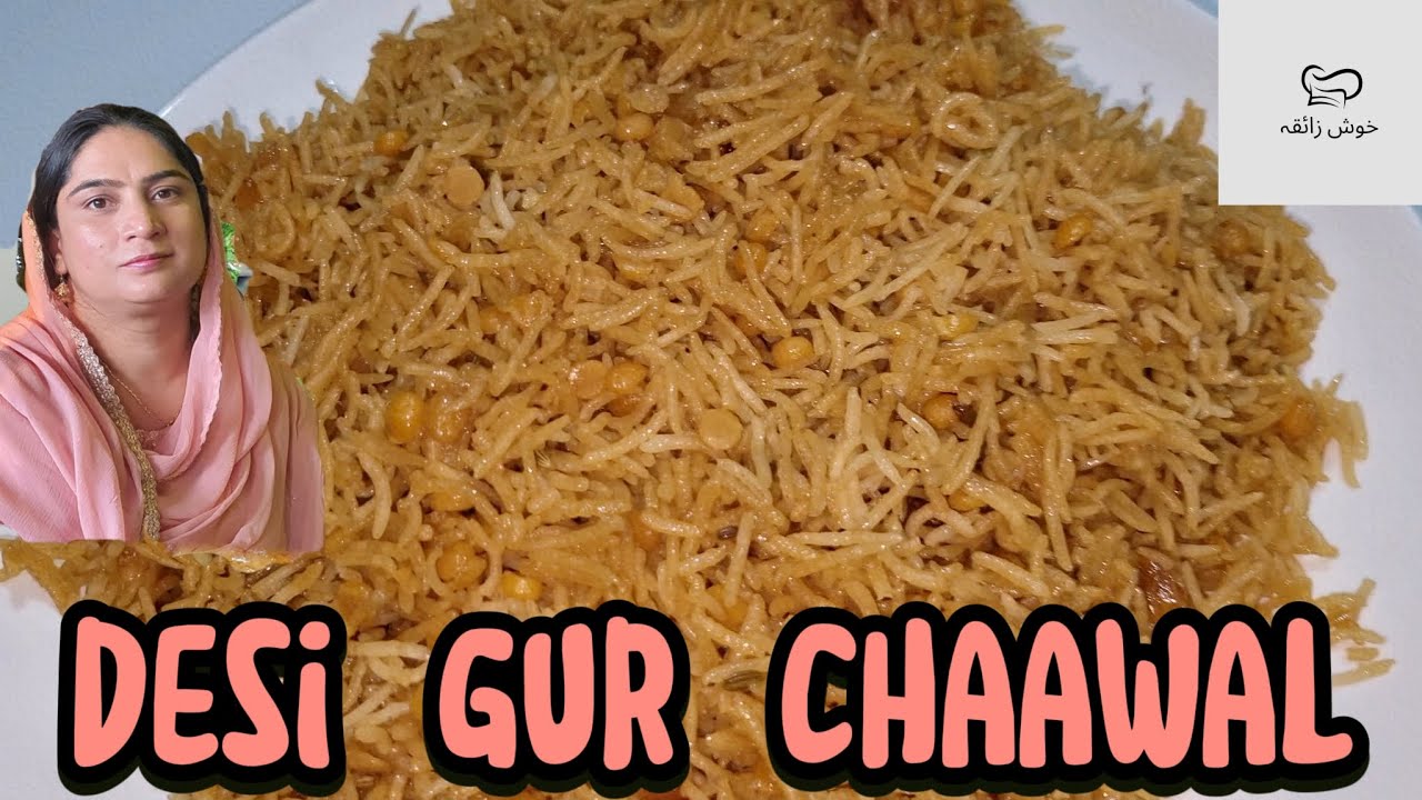Tasty Gur walai chaawal recipe by khush zaiqa. Rice recipe. - YouTube