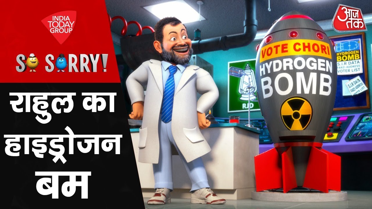 So Sorry: Rahul Gandhi का हाइड्रोजन बम | PM Modi | BJP Celebration ...