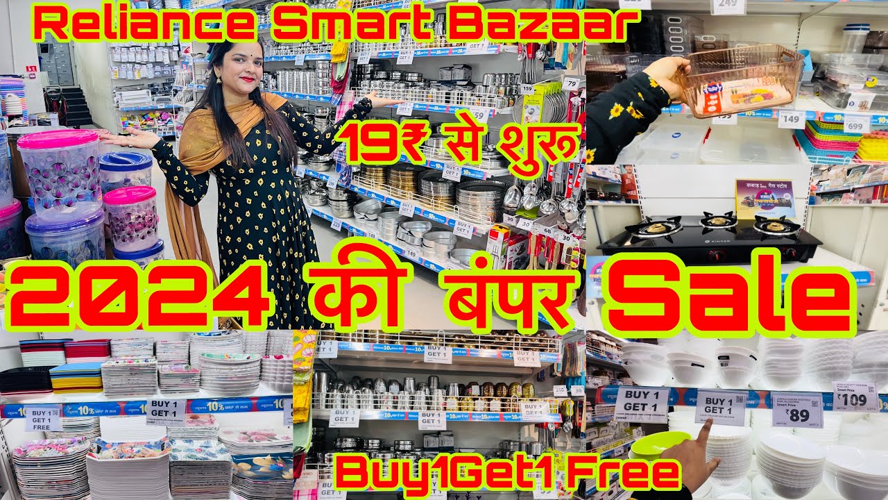 Reliance Smart Bazaar l Reliance Smart Bazaar kitchen Product 50% Off ...