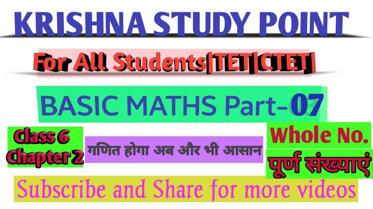 Basic Maths 07 Properties Of Numbers class 6 Chap 2 Whole Numbers Basic Maths 07 Properties Of Numbers class 6 Chap 2 Whole Numbers