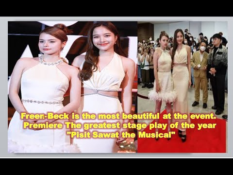 Freen-Beck is the most beautiful at the event. Premiere The greatest ...