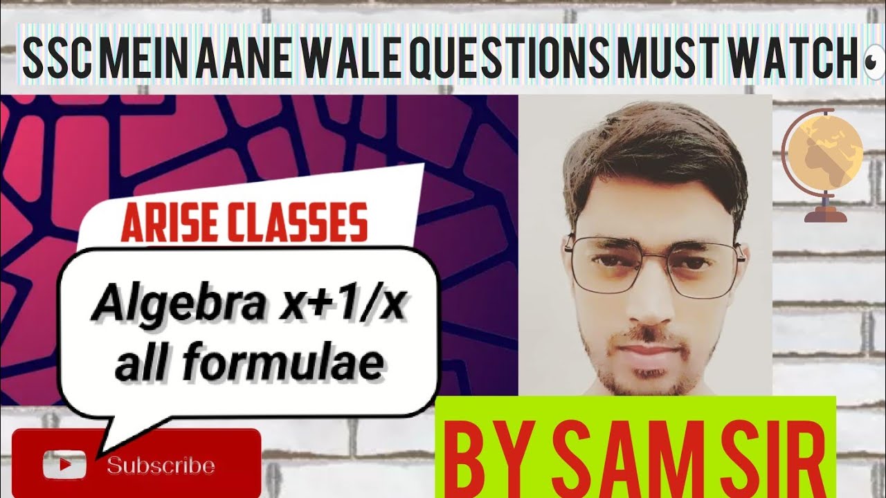 Algebra tricks for ssc| algebra formulae for ssc and railway - YouTube