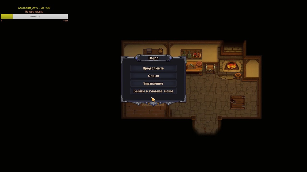 Прохождение Graveyard Keeper Breaking Dead #19 Копим на Аристократа ...