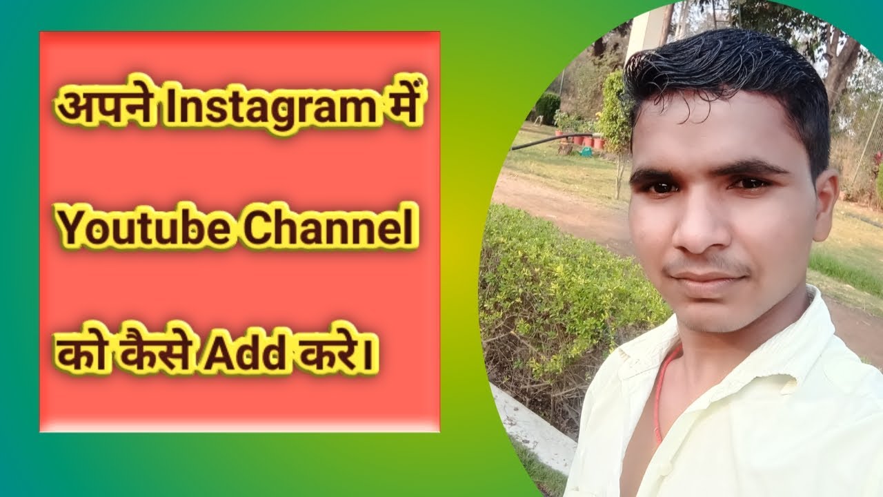 How To Add Your YouTube Channel To Instagram Tech Billion YouTube how-to-add-your-youtube-channel-to-instagram-tech-billion-youtube