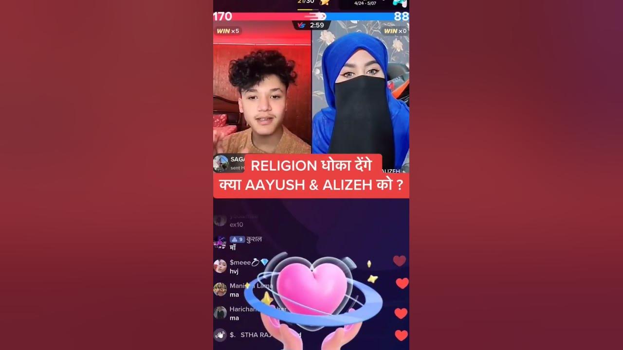 Religion धोका बन्के नही आना चाहीए PYAR मे Alizeh Jamali & Aayush Sing | Aliza and Ayush Best ...