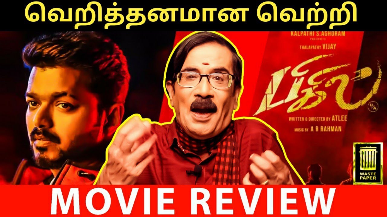 Bigil Movie Review | Thalapathy Vijay | Atlee | Nayanthara | Manobala's ...