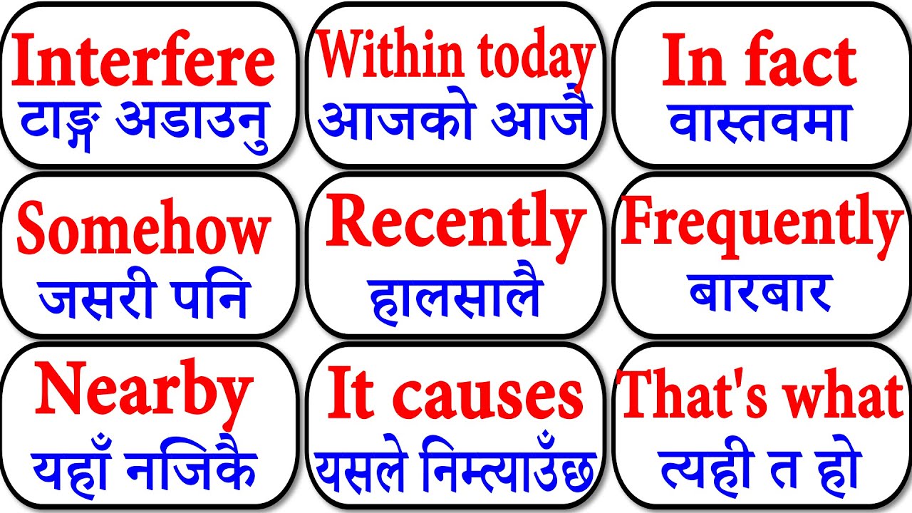 English Practice With Daily Use Nepali Meaning Basic To Advance English Practice With Daily Use Nepali Meaning Basic To Advance