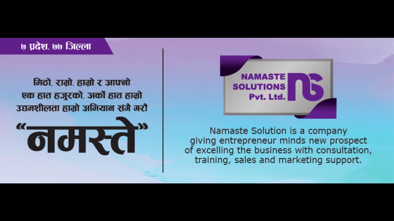 Namaste Solution - YouTube