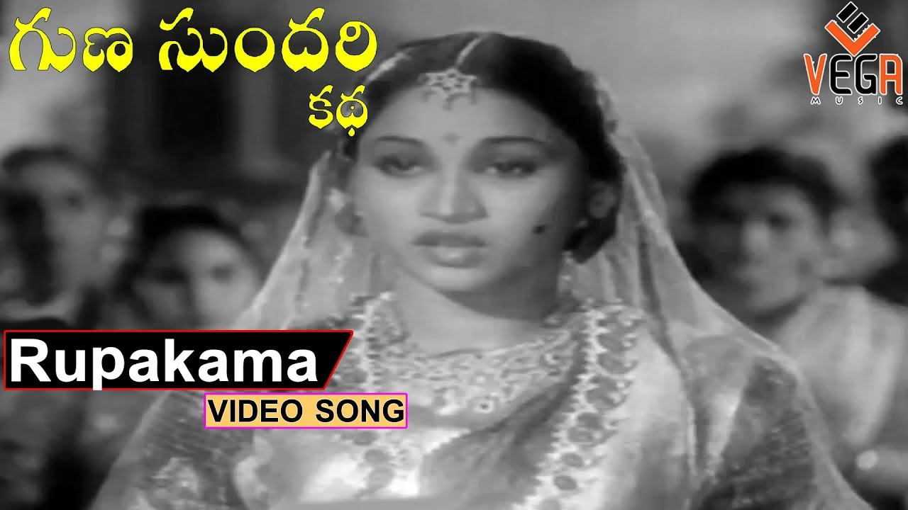 Kalpakama Tallivai Video Song | Gunasundari Katha Movie Songs ...