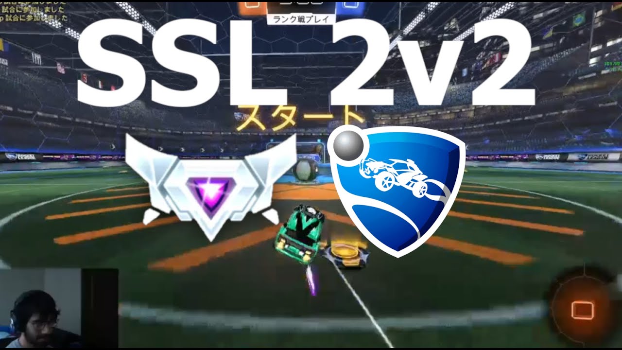 SSL 2s with Coconut! Rocket League Ranked w/ Commentary #2 - YouTube