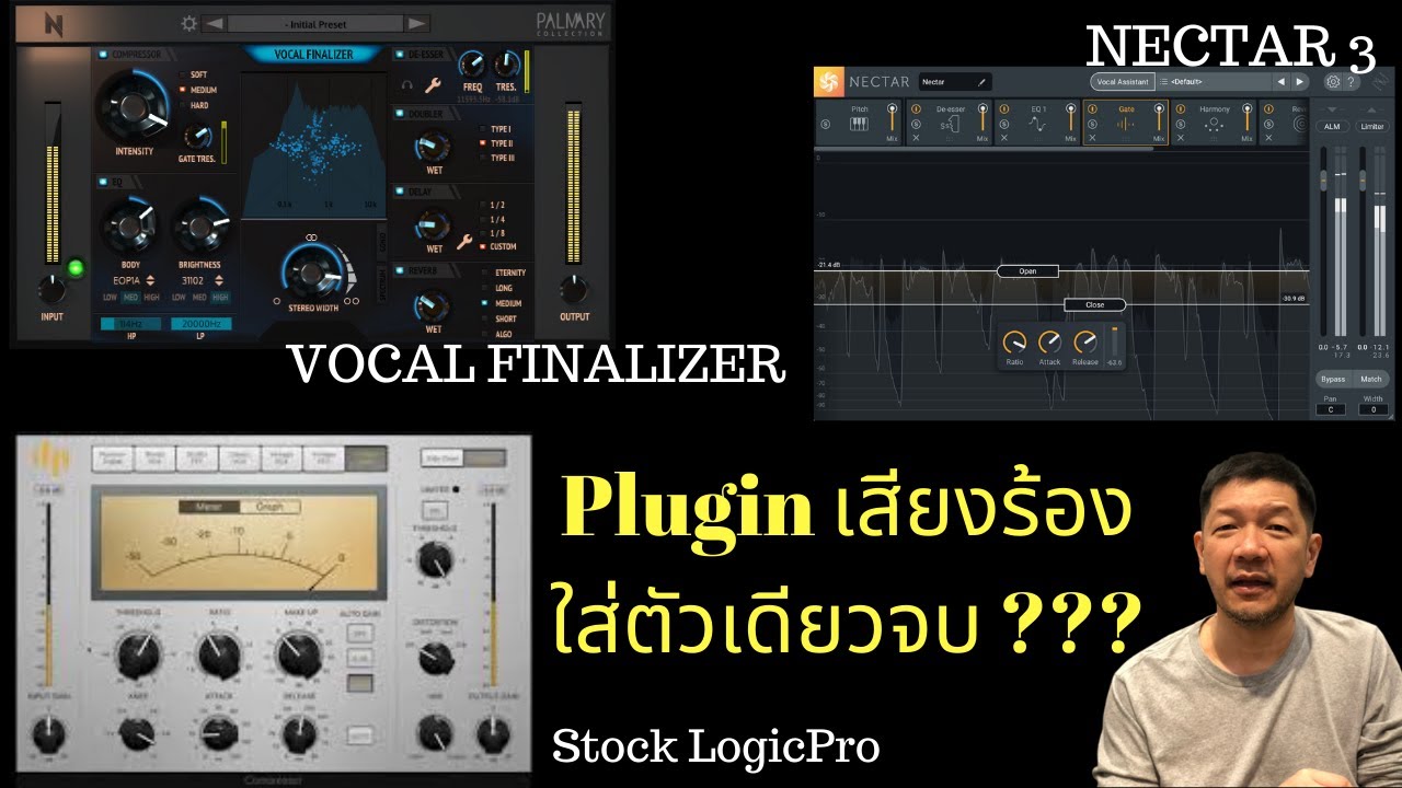 เจ๋งจริงมั้ย ! ปลั้กอิน Mix เสียงร้อง ตัวเดียวจบ Vocal Finalizer ...