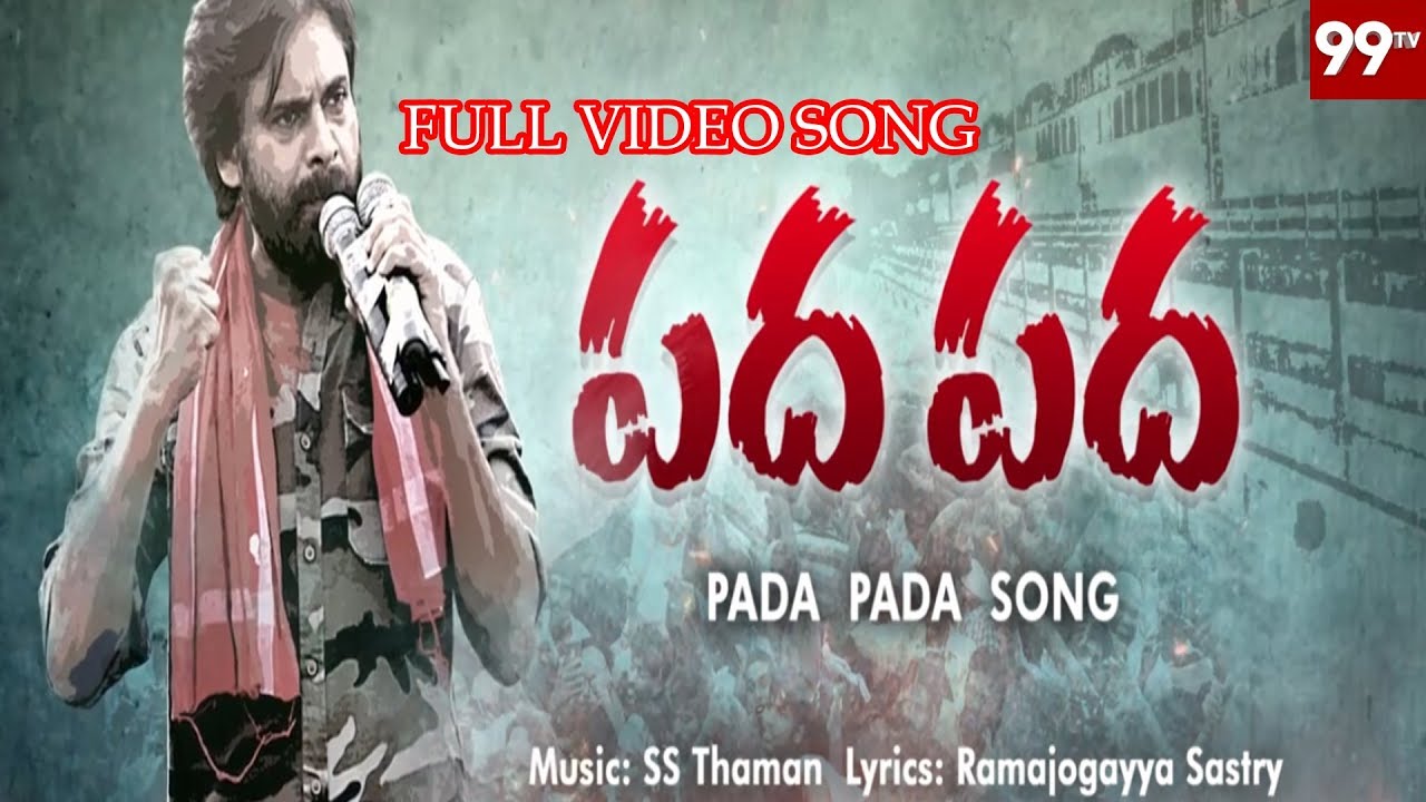 Pada Pada Full Video Song | JanaSena Kavathu Motivational Song | Music ...
