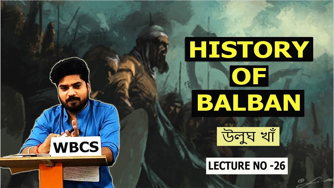 History of Balban - YouTube