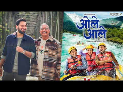 Ole aale | ओले आले। FULL MOVIE official trailers Nana patekar siddharth ...