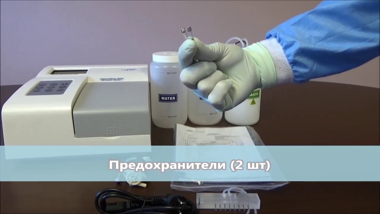 Автоматическая микропланшетная мойка HTI ImmunoChem-2600 - YouTube
