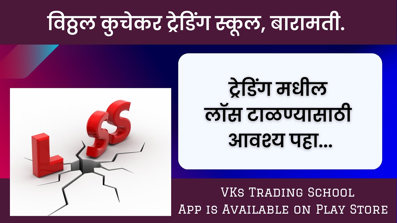 Trading Secrets for New Traders - YouTube