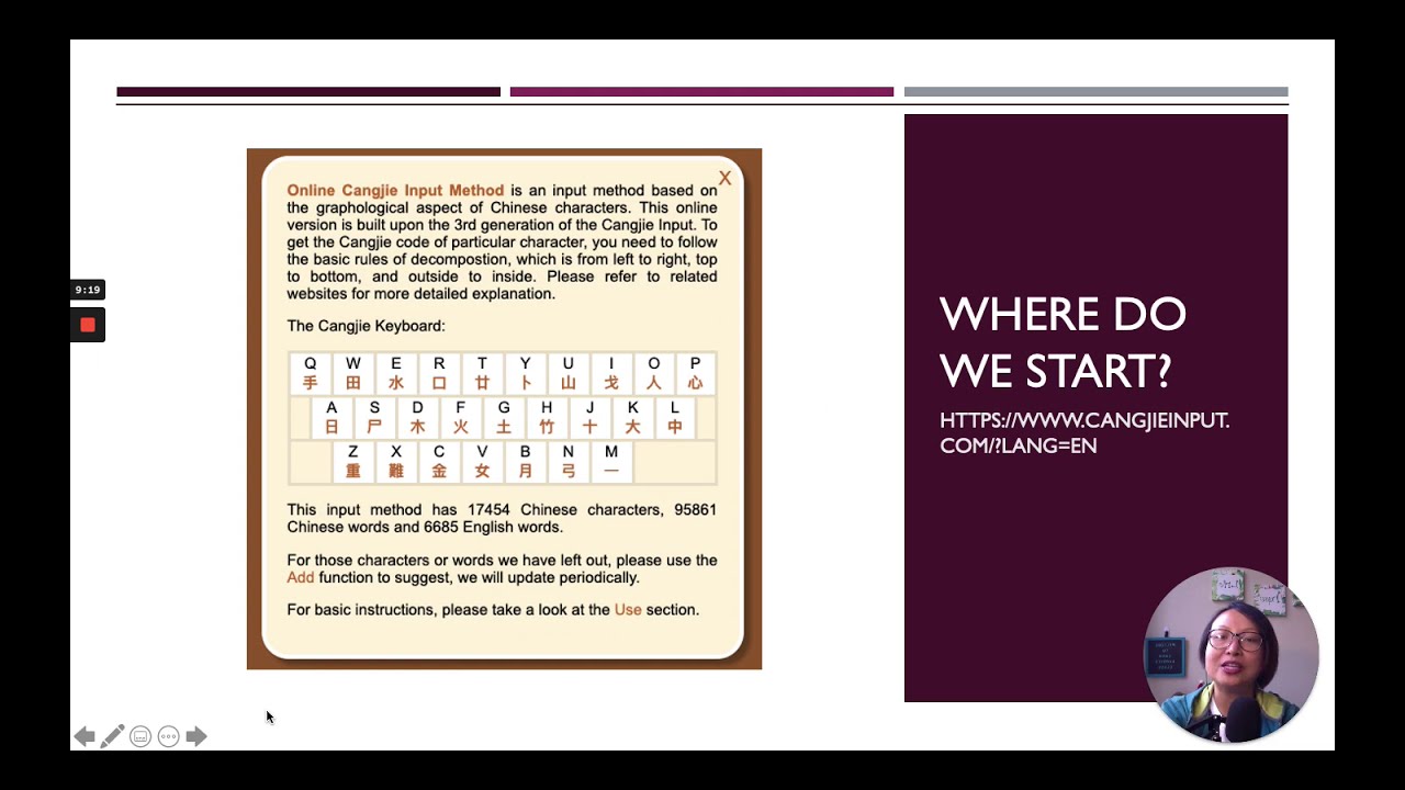 May Chan lo see - Cangjie typing Lesson 1 (A B C D E) - YouTube