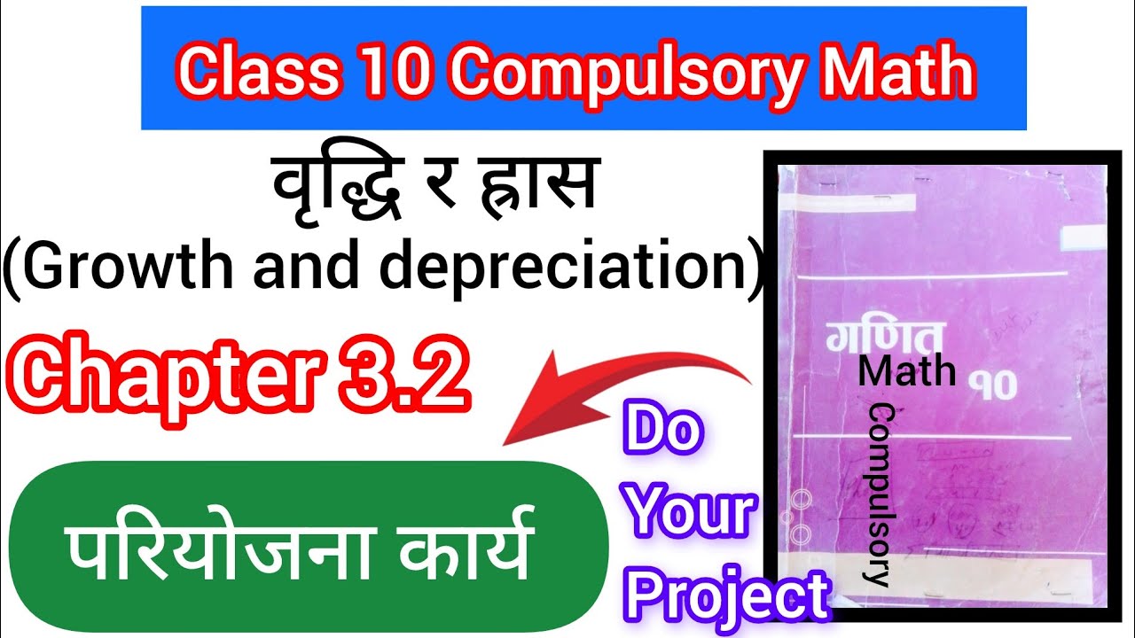 Class 10 Math Chapter 3.2 Exercise//परियोजना कार्य//Class 10 Math 3.2 ...