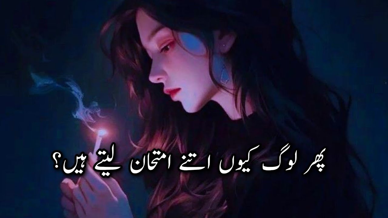 sad poetry | broken heart | deep lines | heart touching #viral # ...