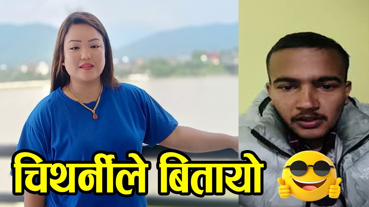 Sarmila waiba Kanda with Manoj Giri - YouTube