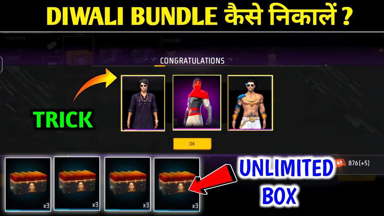 Diwali Box Drop Event Unlimited Crate Box Trick | Diwali Box Drop ...