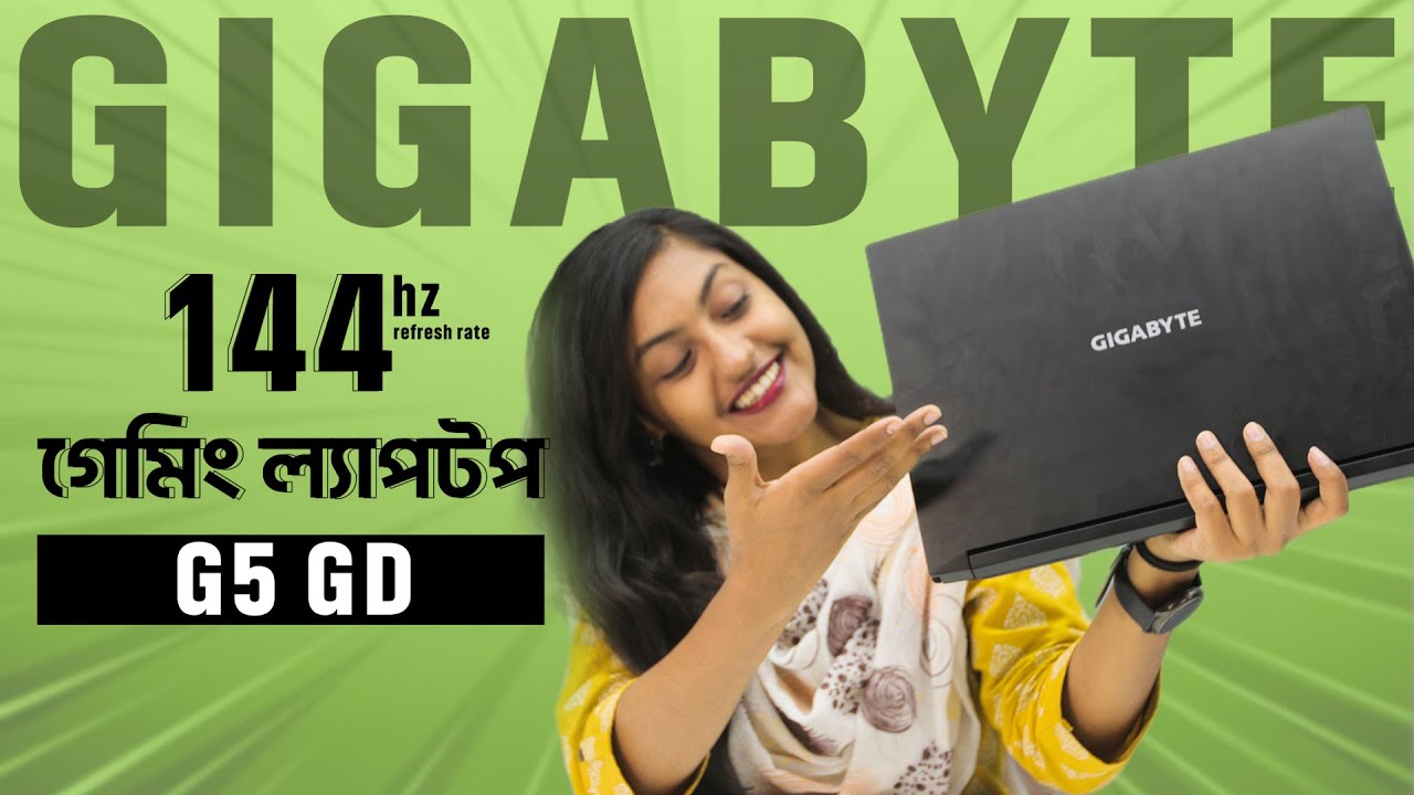 GIGABYTE G5 GD | Core i5 11th Gen RTX 3050 4GB | Gaming Laptop | Ryans ...