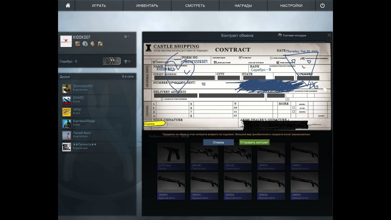 cs go контракт N3 Digle - YouTube