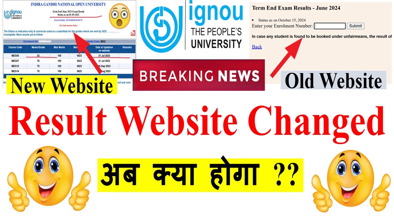😮Breaking News } IGNOU Result Website Changed Completely | अब कैसे ...