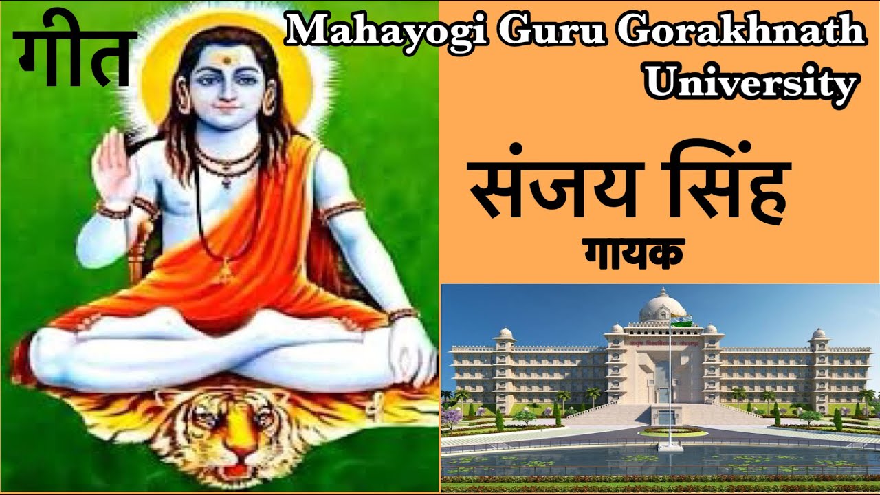Mahayogi Guru Gorakhnath University I yogi adityanath I sanjay singh ...