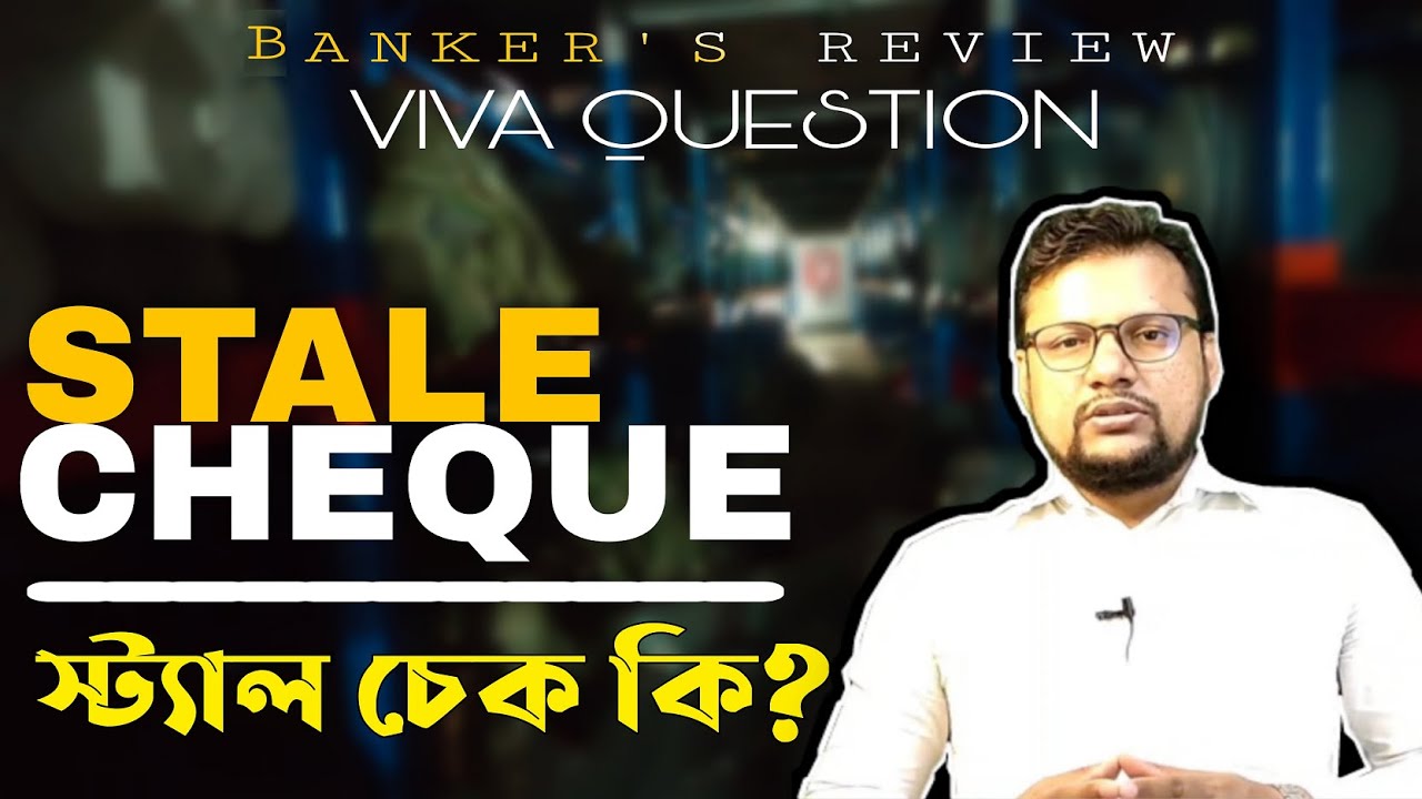 What is STALE CHEQUE? Stale or outdated cheque in bangla । ব্যাংকিং ...