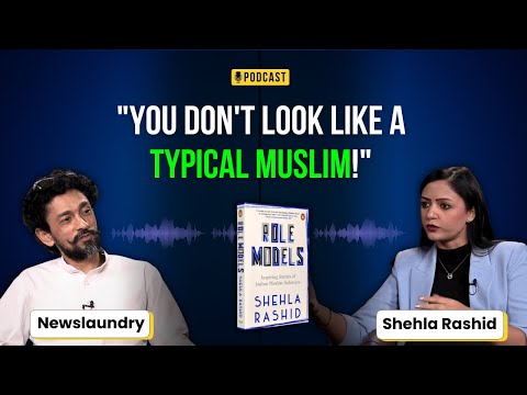 Why do we need \