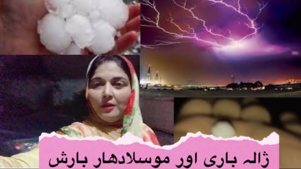 Islamabad Main Heavy Barish Aur Zala Bari Mashallah / Beautiful ...